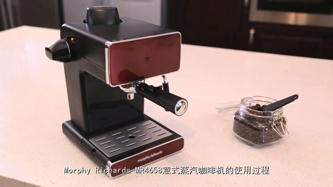 【国语】摩飞咖啡机MR4658介绍