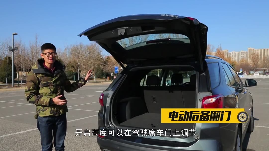 五分钟看懂雪佛兰探界者