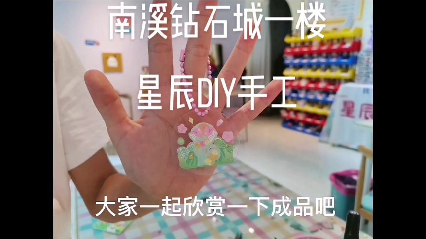 宝子们今天给大家分享一下怎么做咕卡贴挂链#手工diy #咕卡 #原创