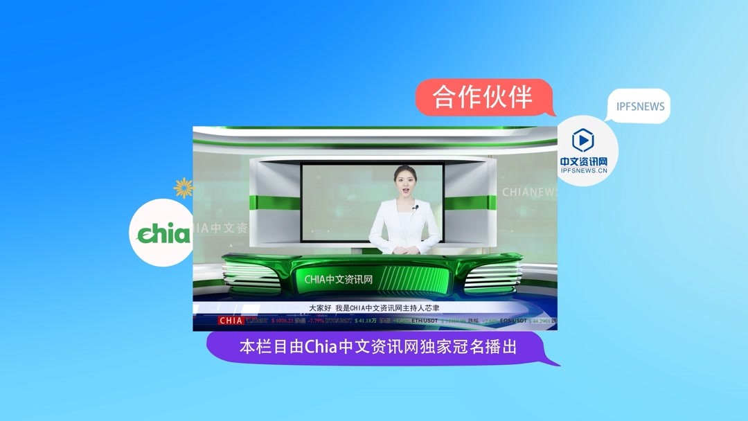 广dian总ju发布《基于区块链的内容审核标准体系(2021版)》