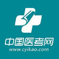 医考小助手 