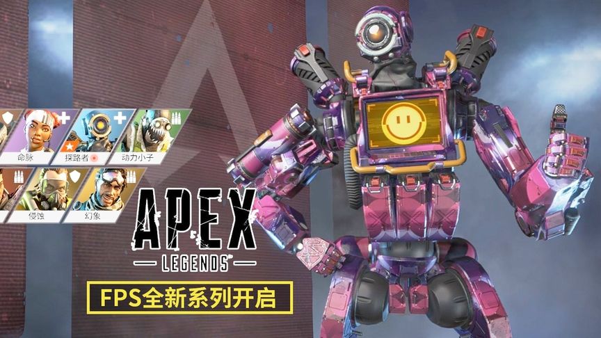 墨渊进军外星战场,带大家体验全新大逃杀,感受跪着吃鸡的乐趣