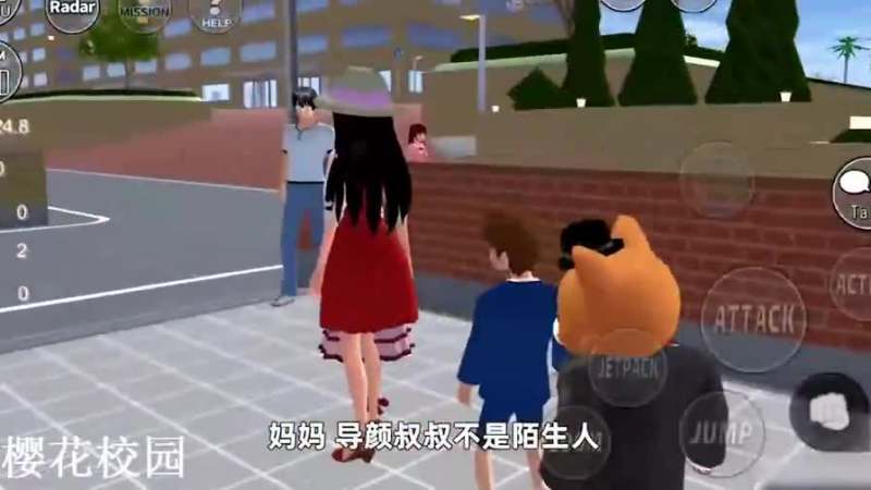 樱花校园模拟器:脸皮厚的导演