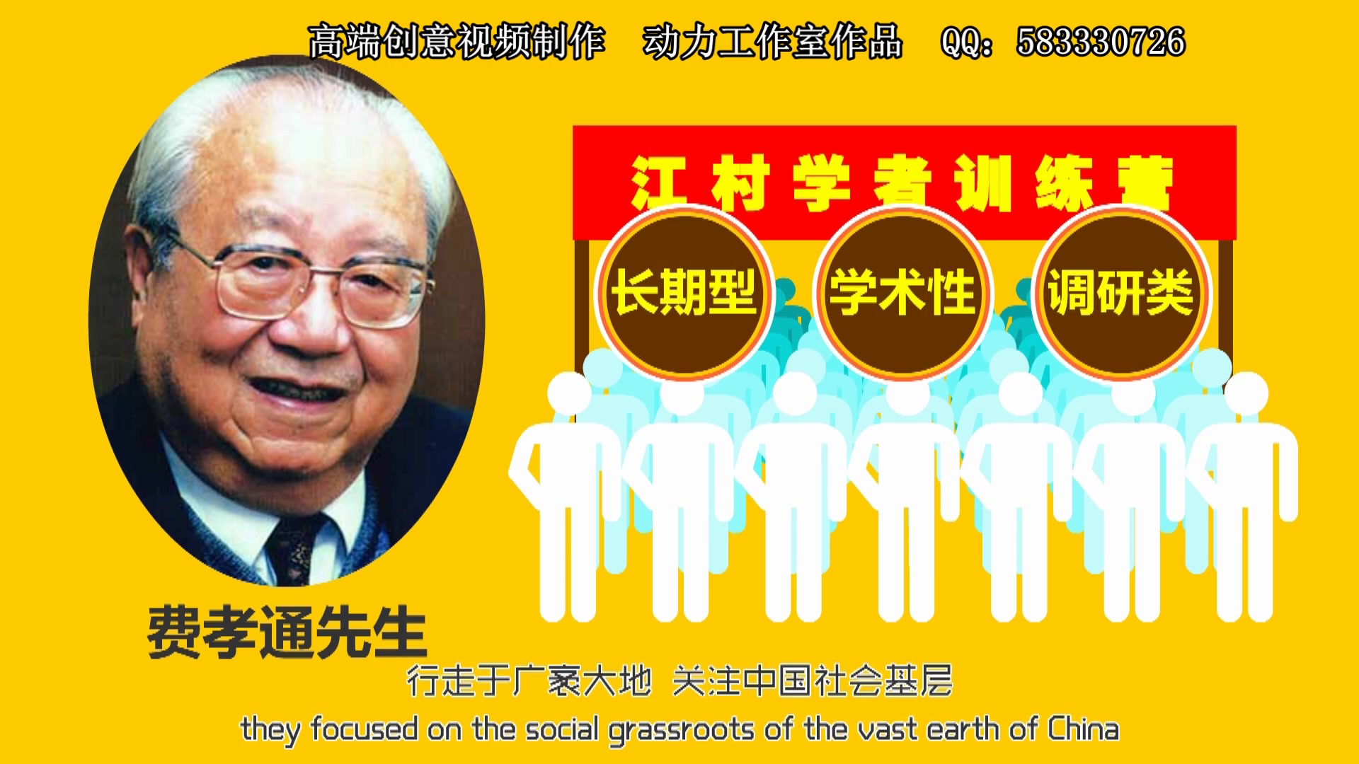 学生活动总结动画 学生实践活动总结动画 高端创意视频制作 动力动漫...