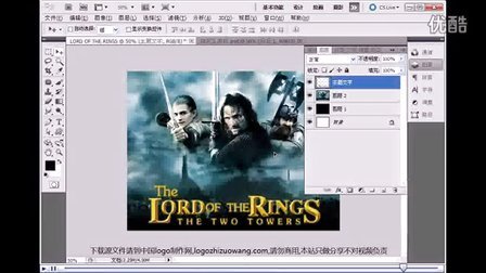 LORDRINGS海报logo字体ps设计视频教程