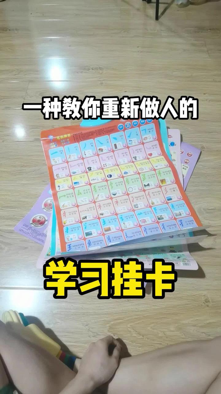 这个学习刮卡对小孩来说有点幼稚,对大人来说正好#测评#好物推荐ߔ...