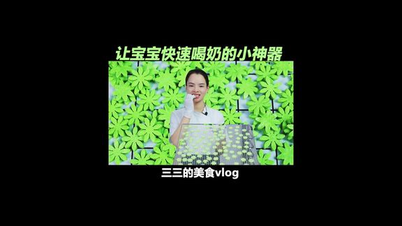 刚断奶宝宝不爱喝奶粉,教你用快过期的奶粉,让宝宝重新爱上喝奶