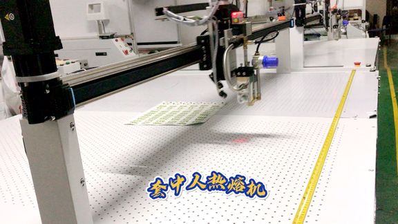 医用手术衣 无纺布生产设备 套中人智能喷涂热熔胶机