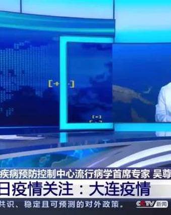 ...大连在7月22日最早报告病例,发现的是3个确诊病例和12个无症状...