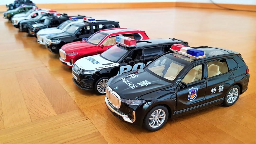 帅气警车玩具集合展示
