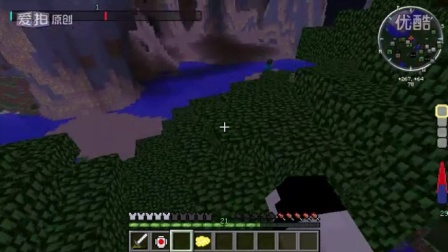 我的世界 龙珠mod 第三期 我发现我变牛了