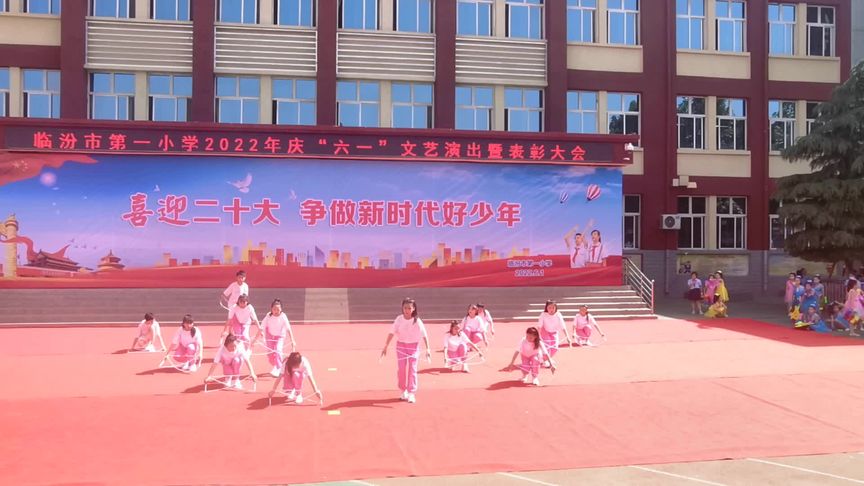 #六一表演 #毕业班 我亲爱的孩子们,这是你们最后一个六一