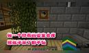 我的世界原版生存34:在仓库做一个隐藏密室,小熊来都找不到门!_我的...