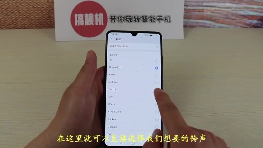 原来微信提示音也能更改,玩了这么久微信,现在才知道,赶紧试试