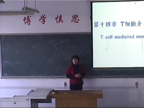 医学免疫学