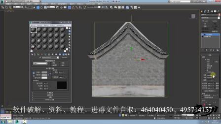 简模小房子_(上)3DsMax视频教程