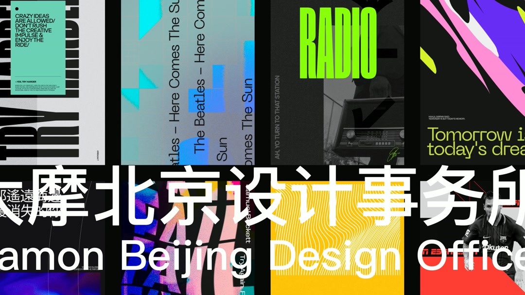 书籍设计/海报设计/平面设计/画展设计/画册设计/书籍装帧设计