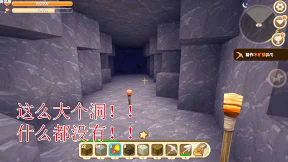 迷你世界创造模式:好不容易遇到矿洞竟然什么都没有