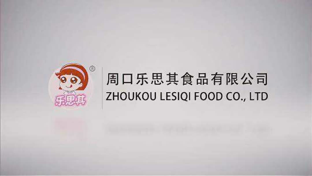 案例赏析:周口乐思其食品有限公司企业宣传片--中启数智