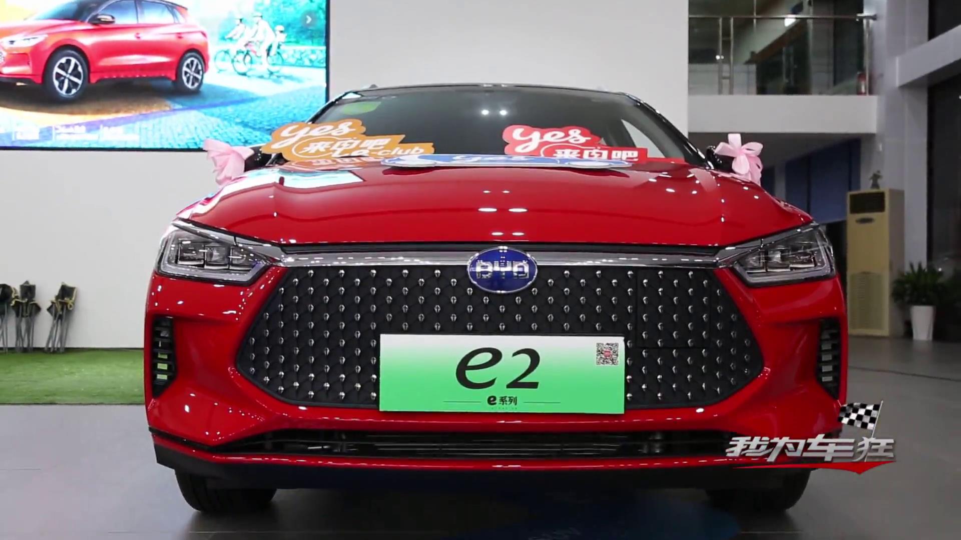 纯电动也可以做到操控至上?试试这台十万级的比亚迪e2