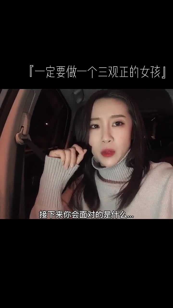 不以任何主动或被动的形式当小三