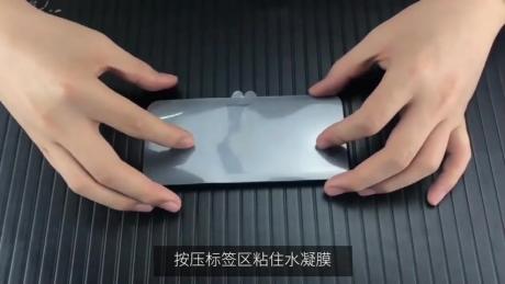 水凝膜贴膜教程(免神器)