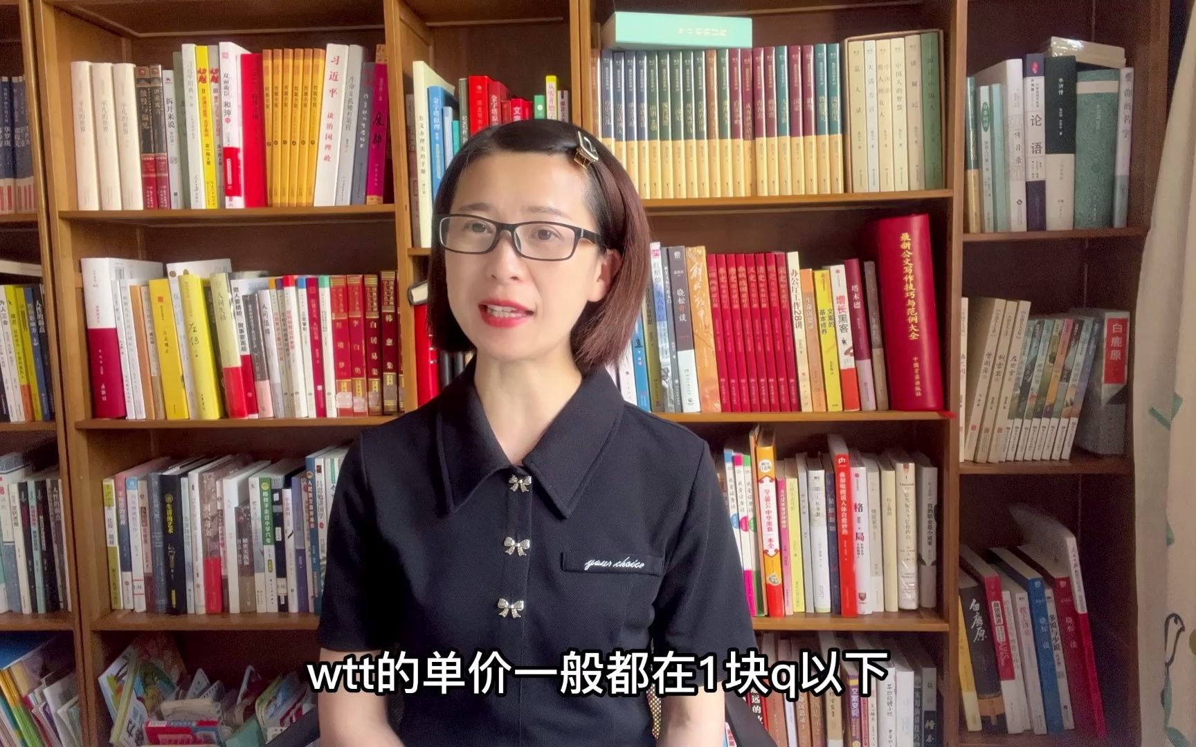 别人的单价3块多,你的单价只有几毛钱,这其中的差别在哪呢