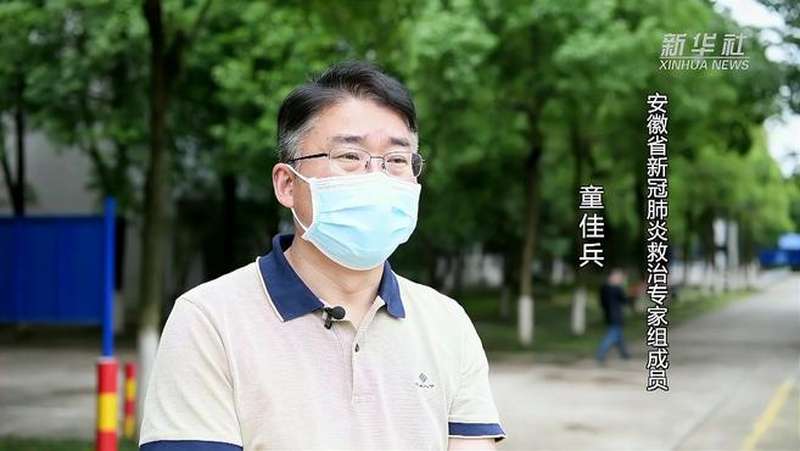 安徽六安一新冠肺炎患者出院 专家提醒疫情防控仍须关注两时间节点