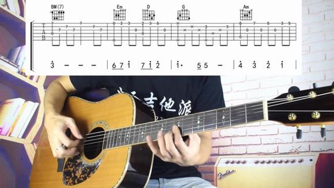 听说学吉他都弹过这曲指弹独奏,看我们视频新手也能学会!