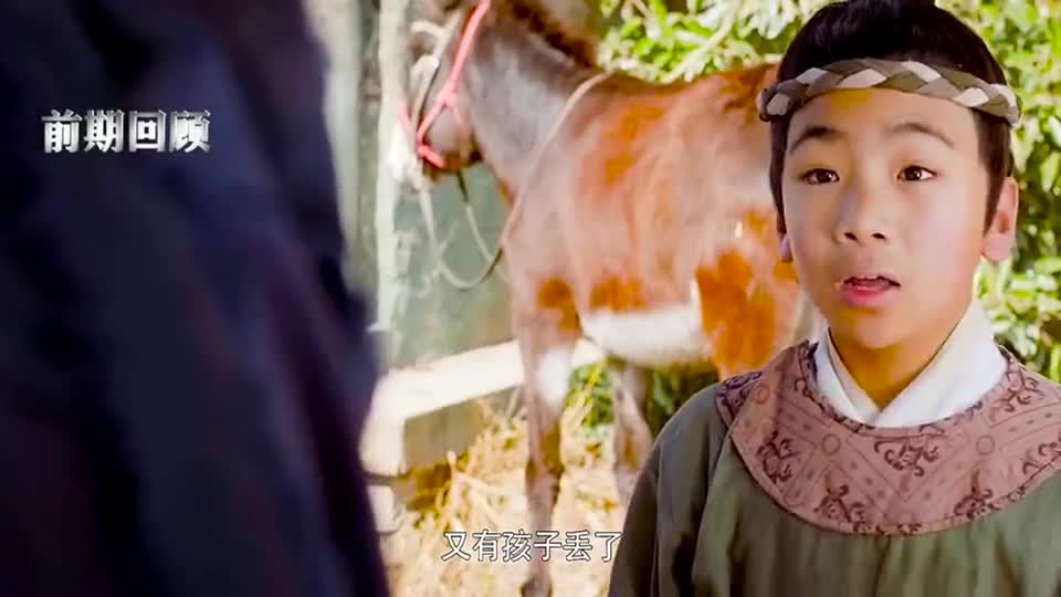 县城频繁失踪孩童,凶手居然是一群蜈蚣,太刺激了