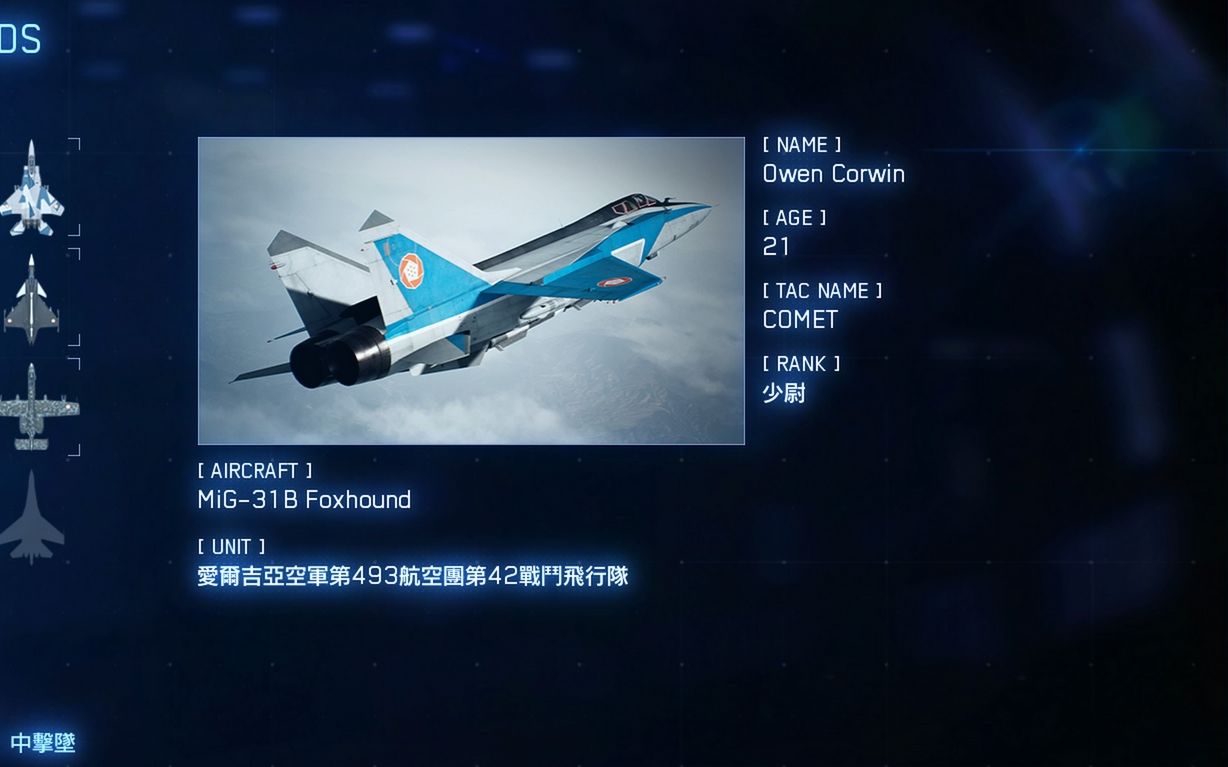 ...2分50秒炸导弹井真功夫/速度快x02s还是爸爸/配件带导弹射程和速度