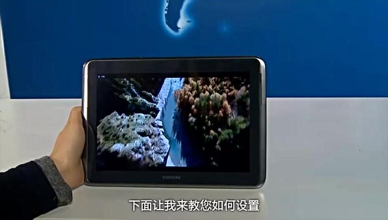 三星平板电脑如何开启智能休眠功能?(N8000)