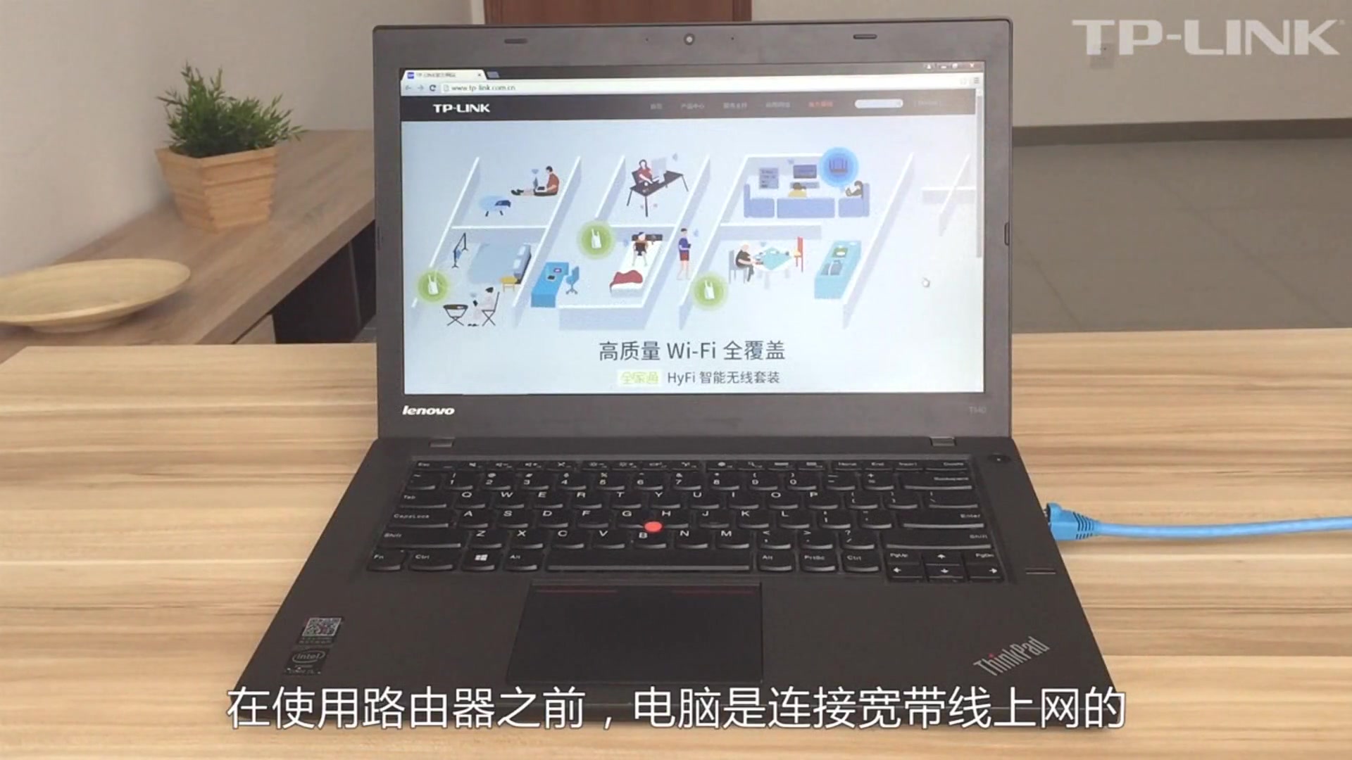 【TP-LINK无线路由器设置方法】