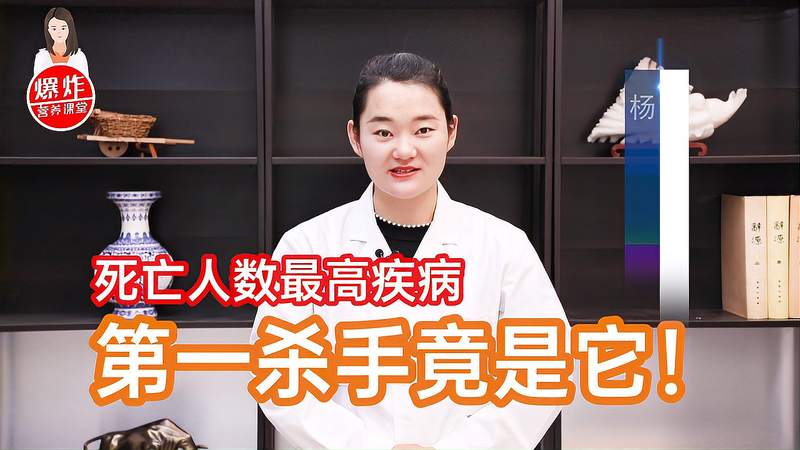 我国死亡人数第一的疾病,原来不是癌症?中风才是第一杀手!