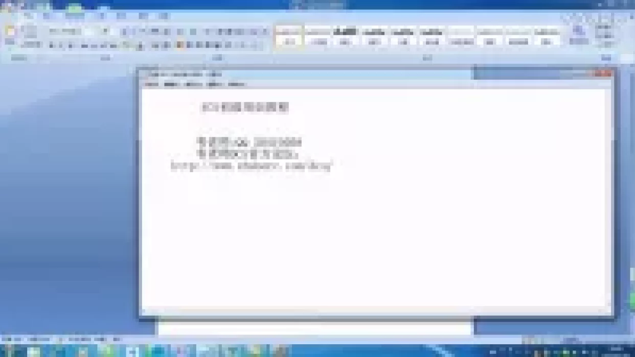 ECS700培训教程初级第7课