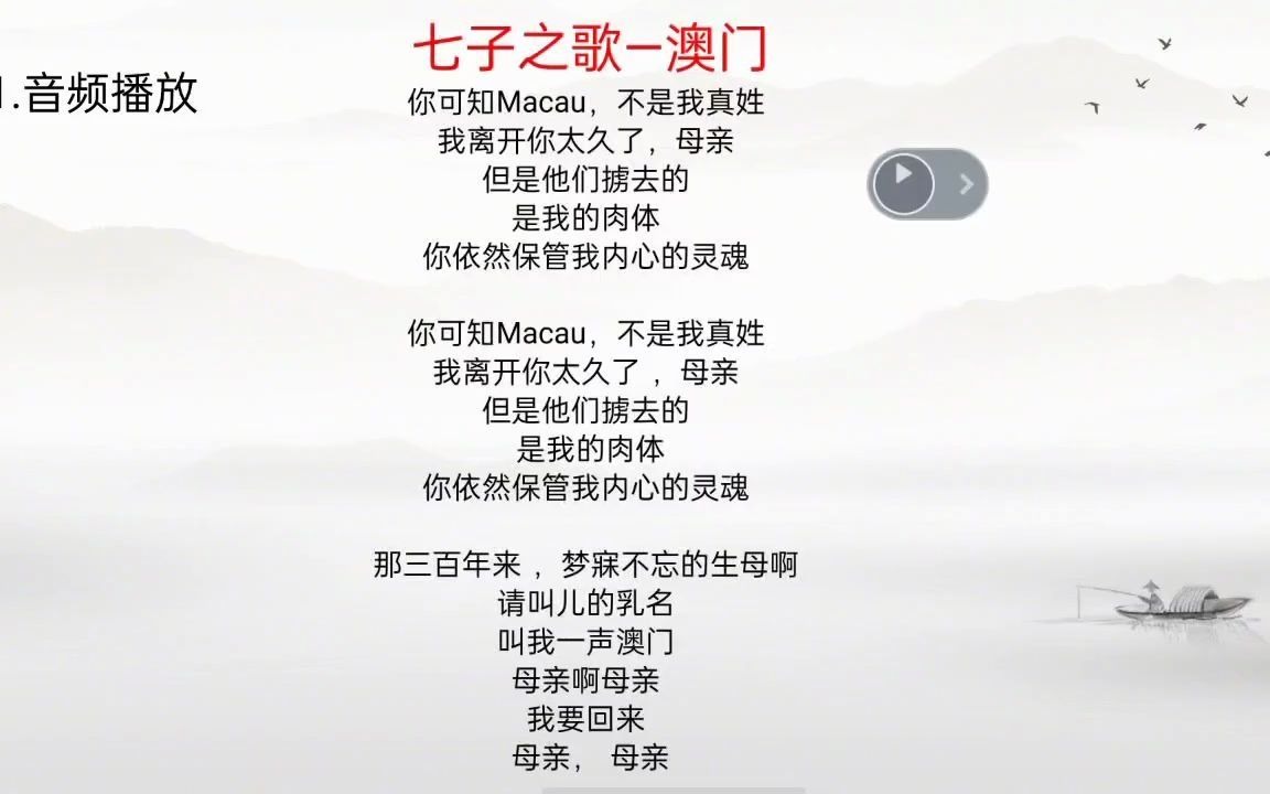 A3演示文稿制作