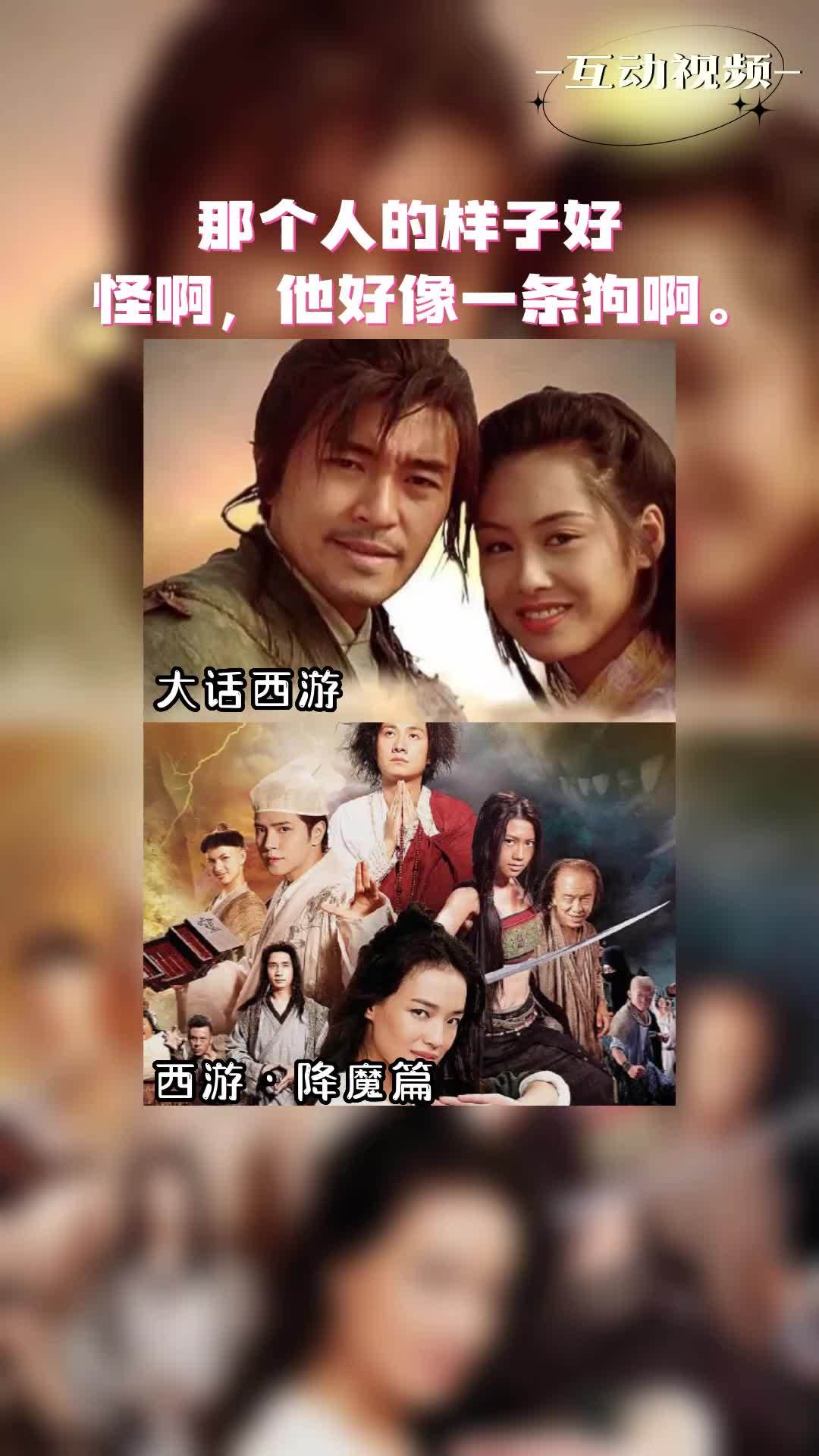 听台词猜电影-那个人的样子好怪啊,他好像一条狗啊。