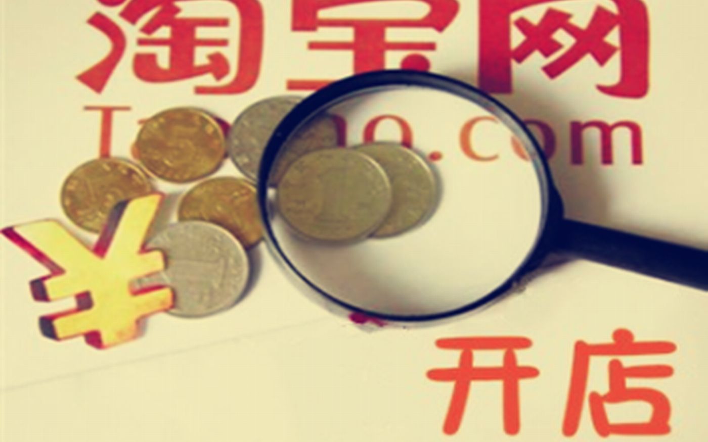 2022淘宝无货源店铺在手机上怎么发货?还能赚钱吗?