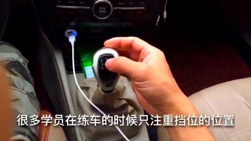 手动档的挂档手法