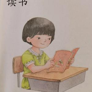 和刘老师一起读书 