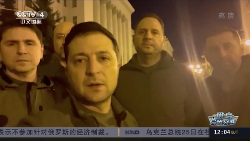 [中国新闻]俄对乌特别军事行动进入第三天 乌媒:俄军继续从多个方向向...