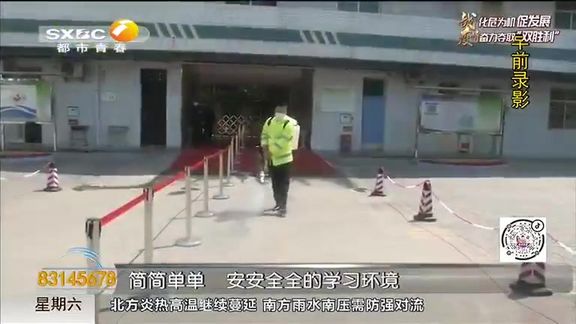 学生家长自购消杀机 免费给学校消毒