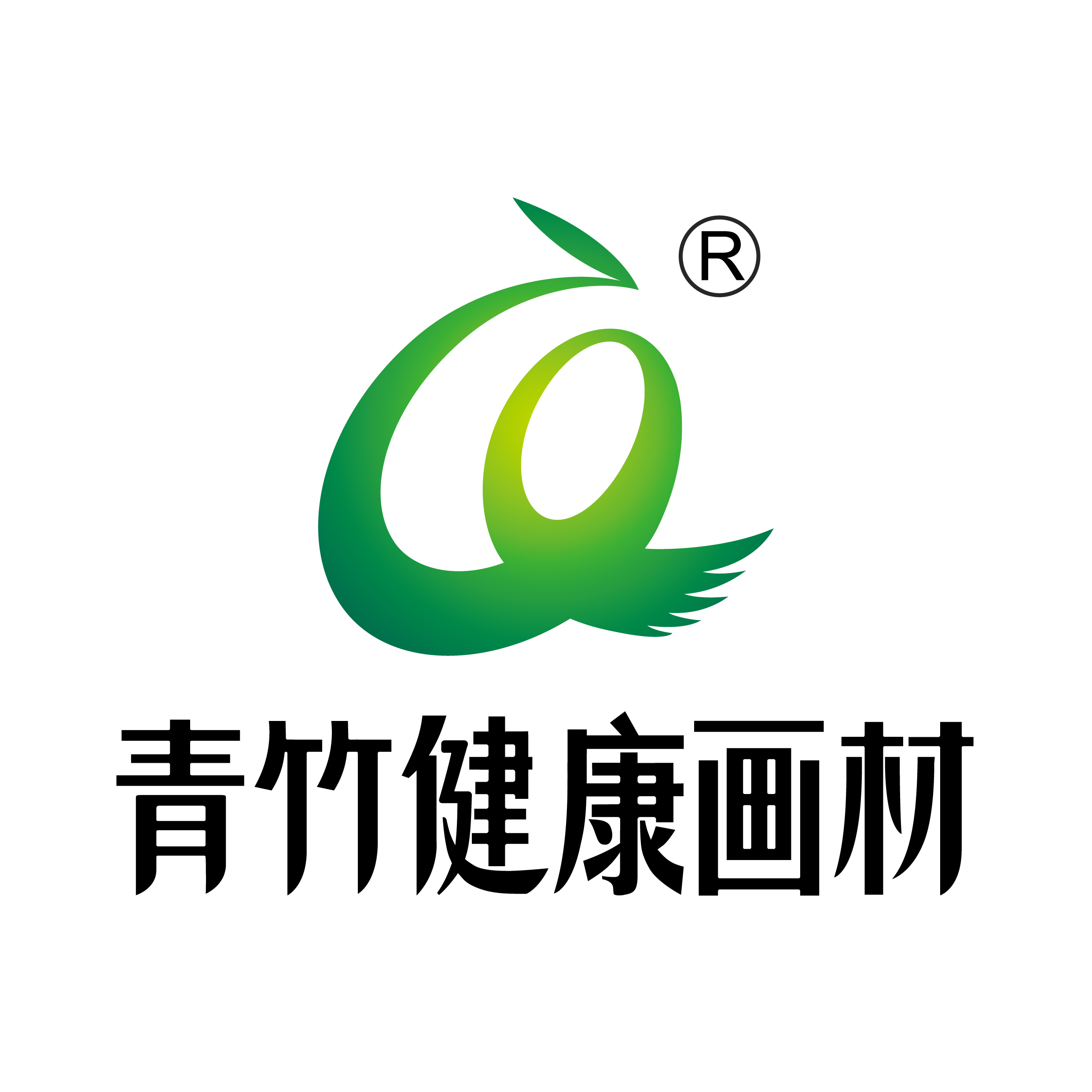 青竹艺考生 