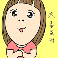 浩斯界
