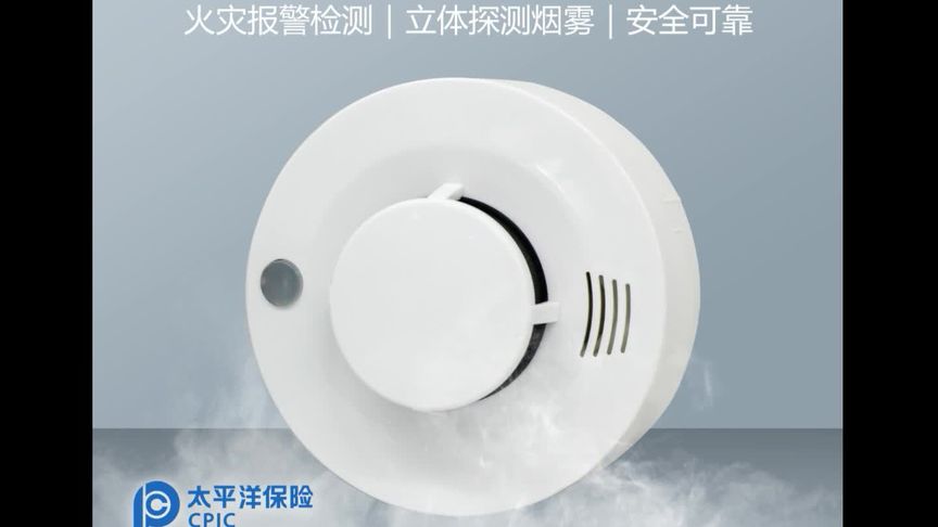 安杰仕ES7315吸顶烟雾探测器#烟雾探测器