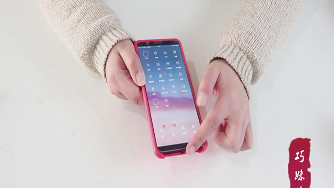 玩手机伤眼睛,打开手机的这个设置,玩一天眼睛也不累,不学真亏