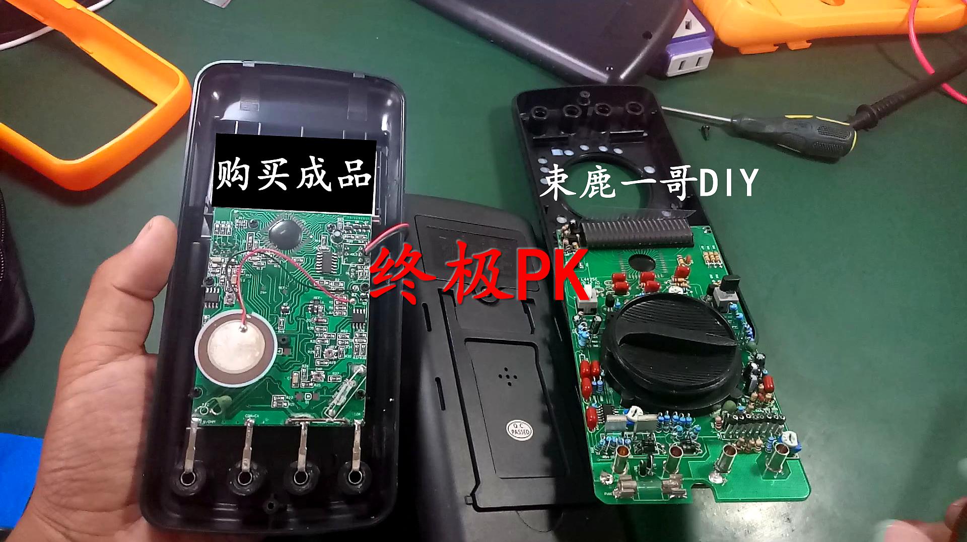 束鹿一哥DIY万用表与购买成品万用表终极PK