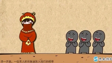 【诗歌】诗经《卫风·硕人》