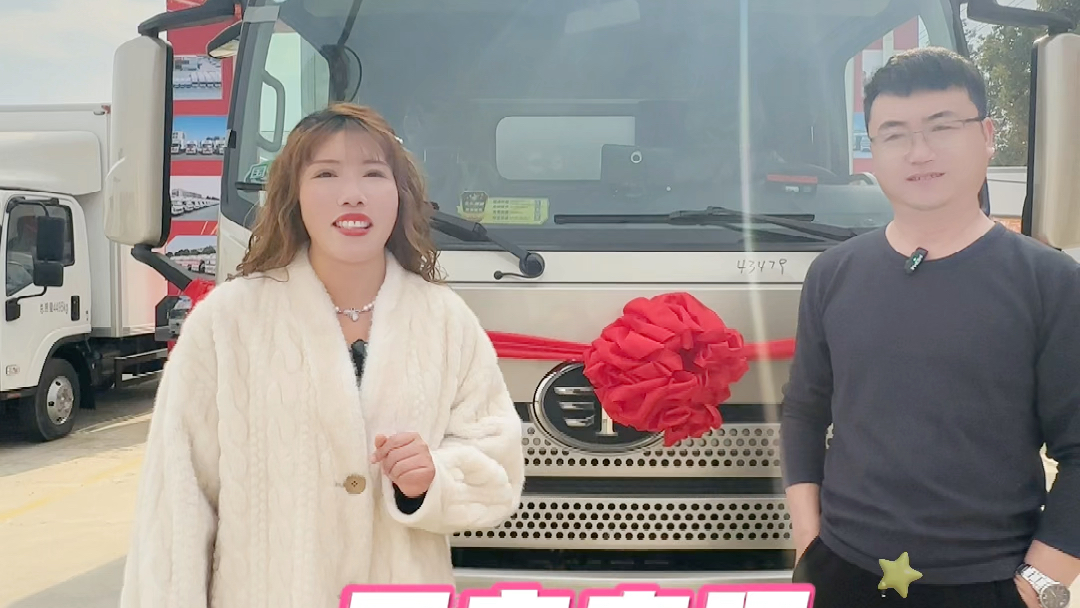 #卡车司机 4米2解放领途小黄牌吉时发车,大柴180马力,㊗️王总生意...