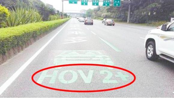 车主注意!新型车道全国推广,不按规定驶入者,一律扣3分罚100!